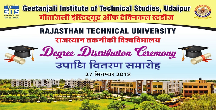 GITS : RTU 8TH CONVOCATION DEGREE LIST - GITS